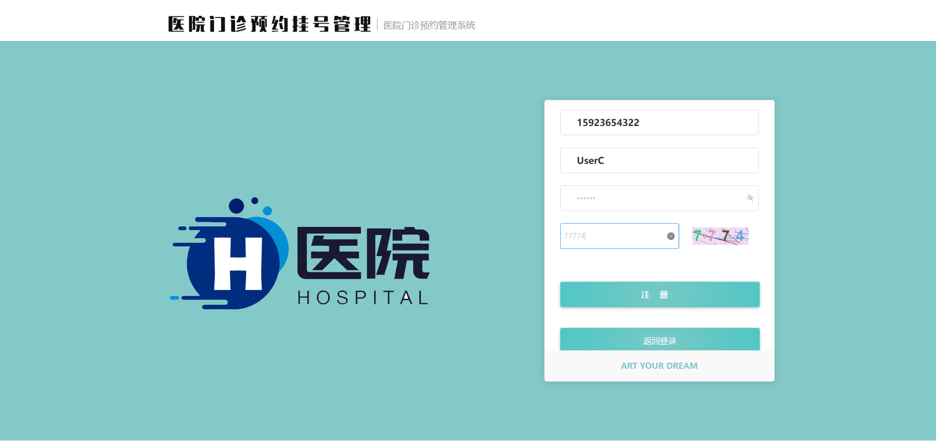 GitHub - BPIsHere6/hospital: Hospital outpatient registration system